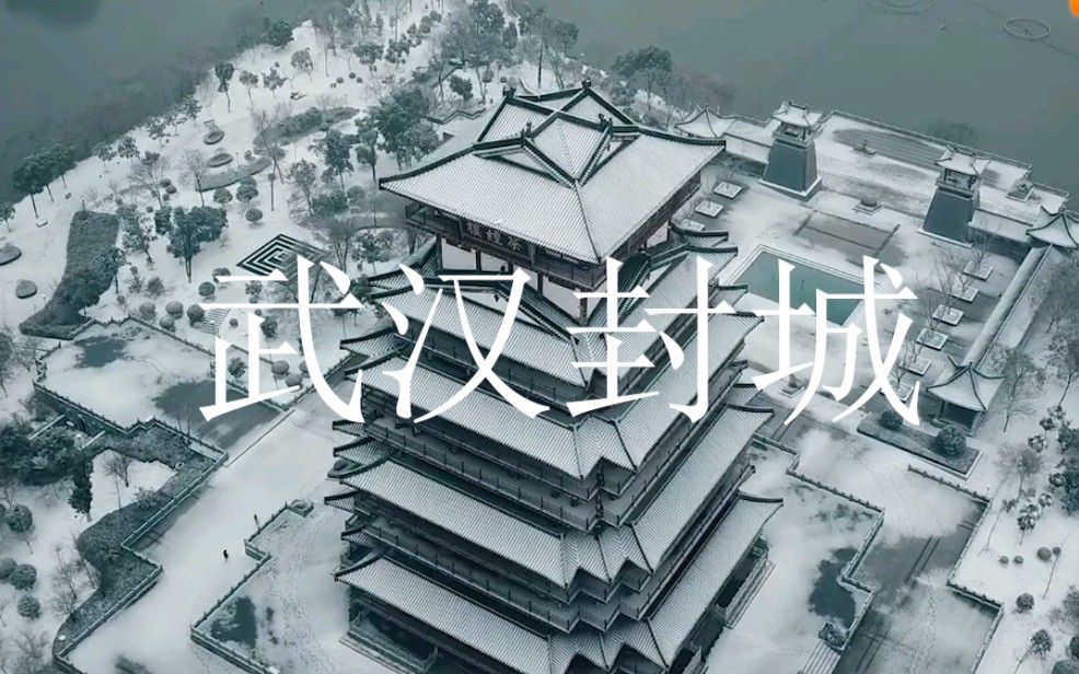 战役征途中,致敬每位逆行者