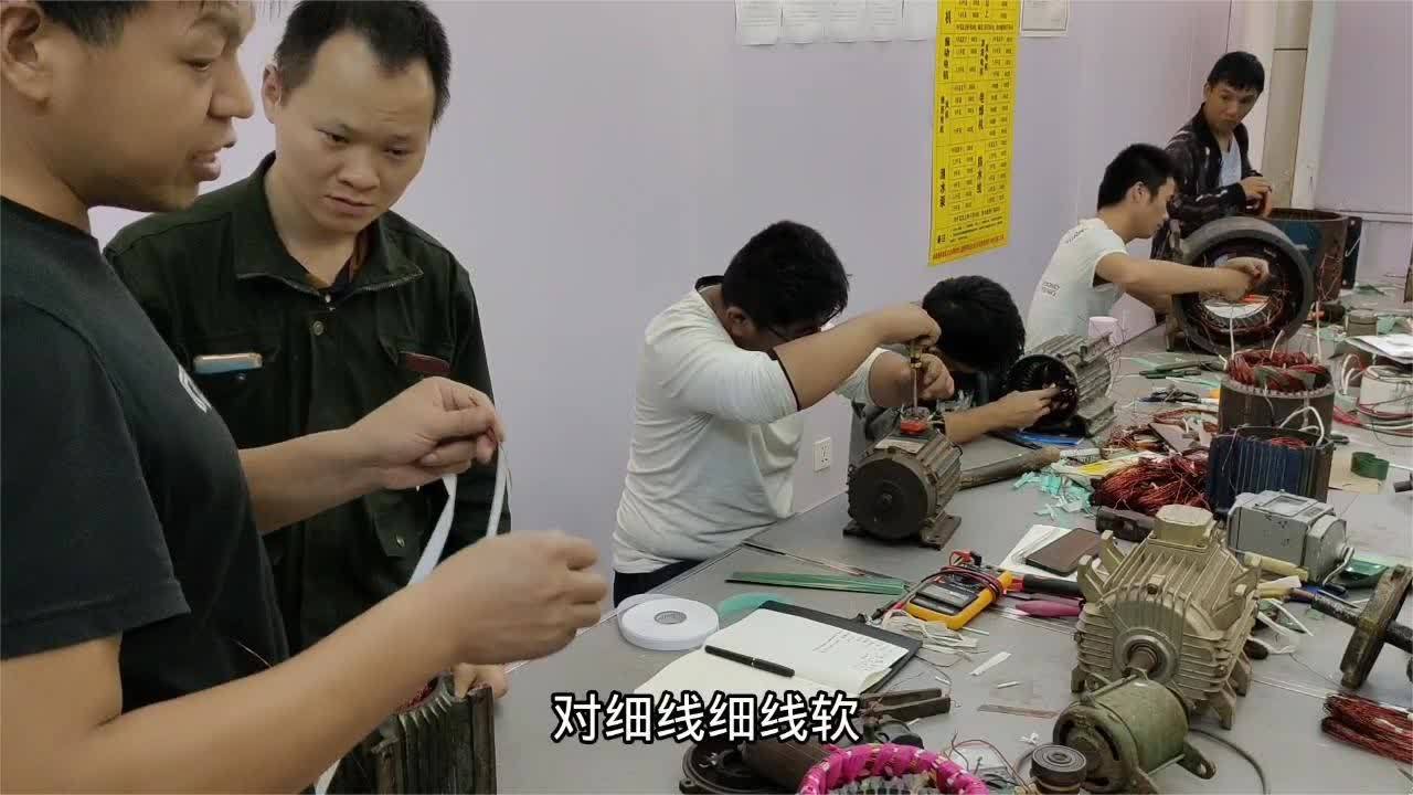 电机绕组接线也是有规律的,老黎的教学方法你看能学会吗
