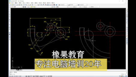 清溪cad培训课堂教学视频在线观看