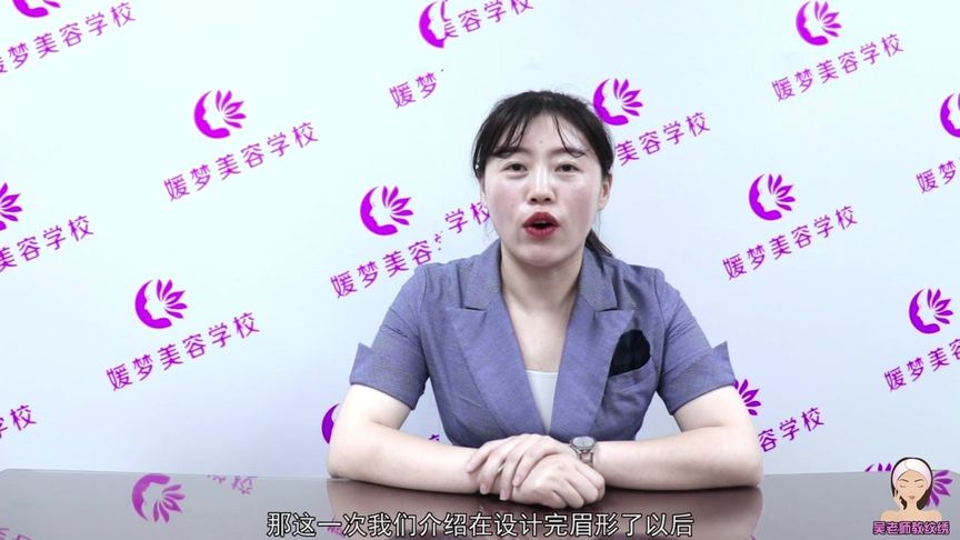 吴老师教纹绣:上舒缓膏的时候需要注意的点