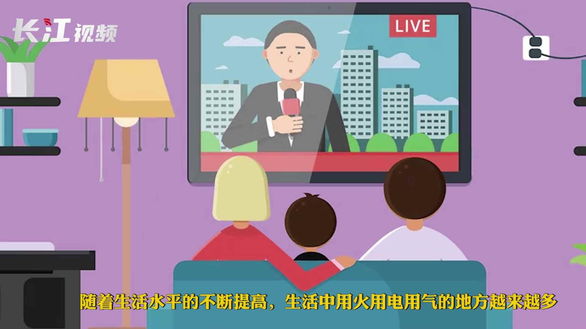 MG动画|油锅起火不要慌,迅速使用这两招!