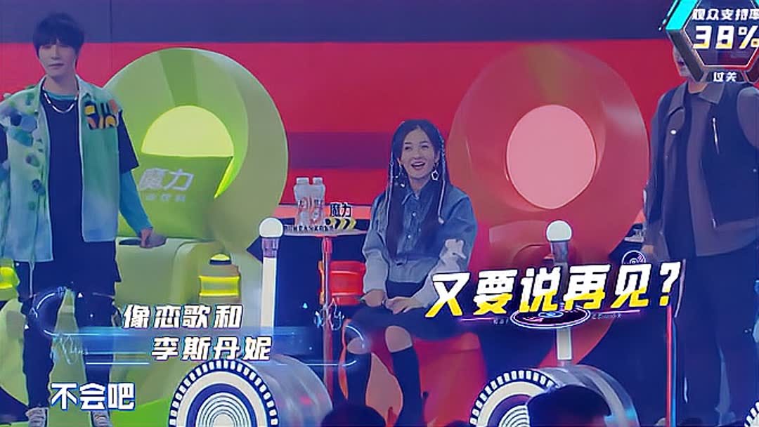 嗨唱转起来:观众评审太严格!李斯丹妮都遭淘汰了,刘维幸灾乐祸