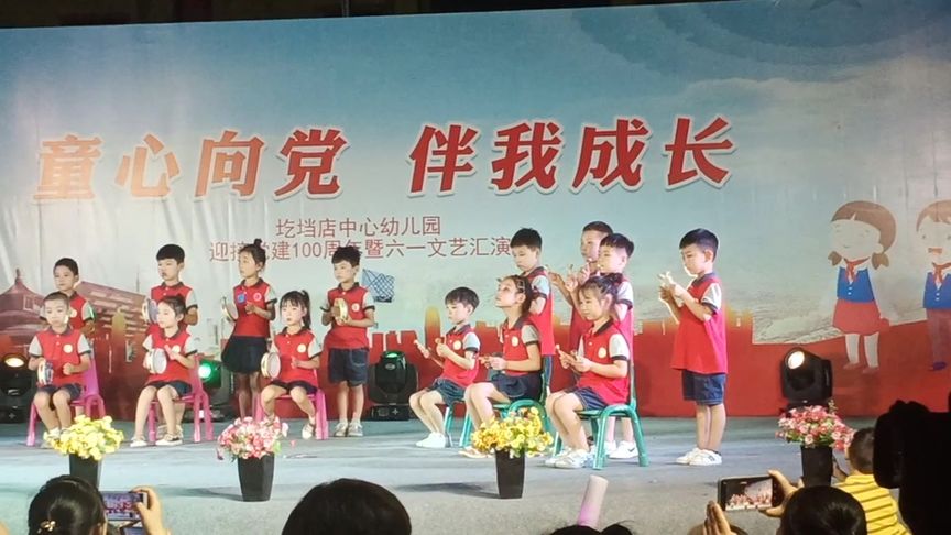 #演出现场 #孩子们棒棒哒 #乐器演奏