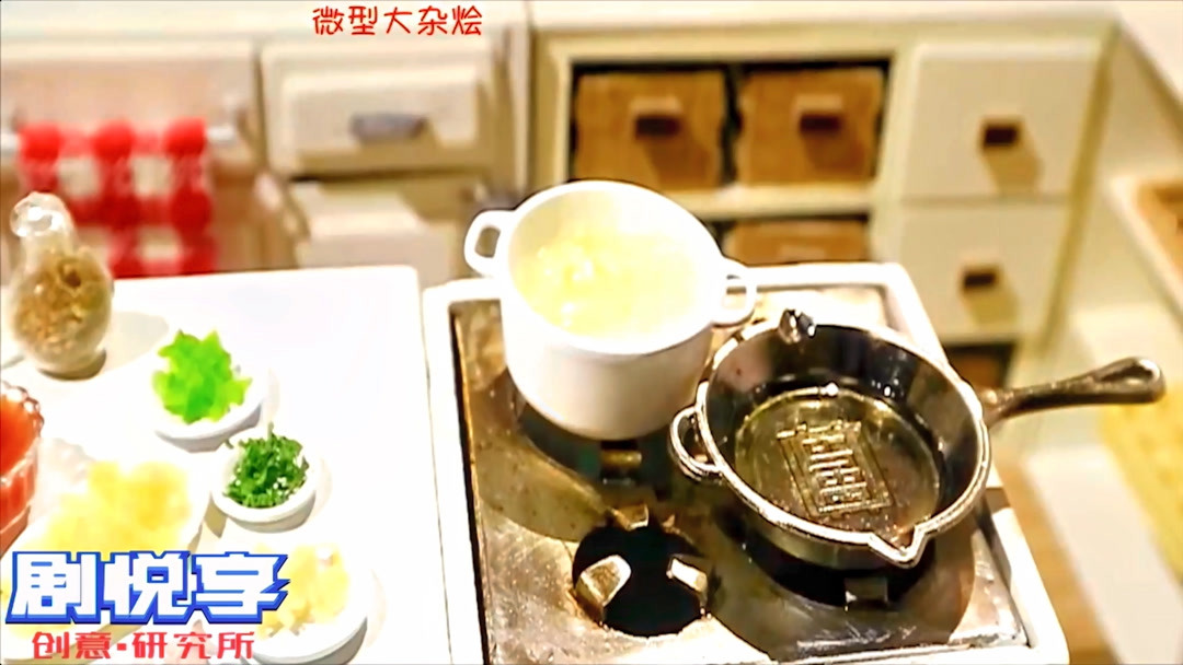 手绘定格动画:微型食材的大杂烩居然是这样,简直不要太简单了