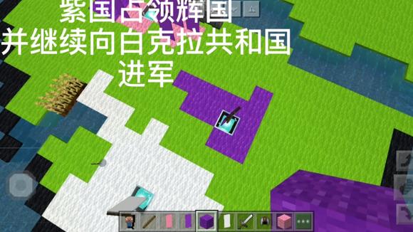 我的世界文明进化第14集,曙光的到来世界大战结束