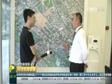 [经济信息联播]楼市新观察 8月北京二手房市场量价齐升