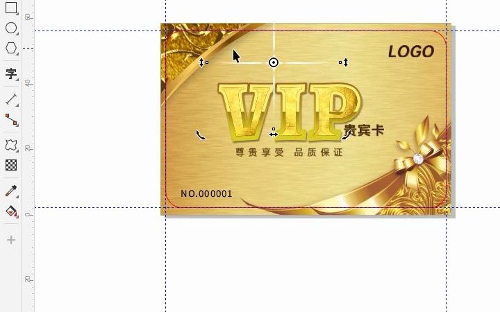 CDR设计贵宾会员卡,平面设计教程,CDR教学