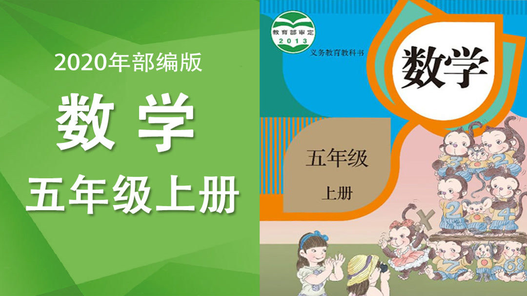 积的近似数