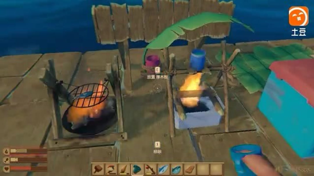 小本解说木筏生存p21来到新的小山坡