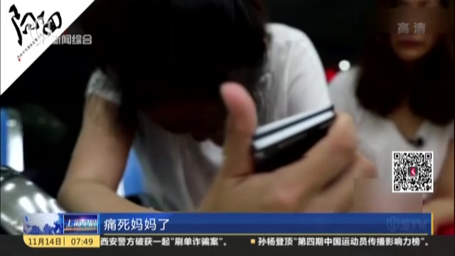 江歌案:迟到294天的见面