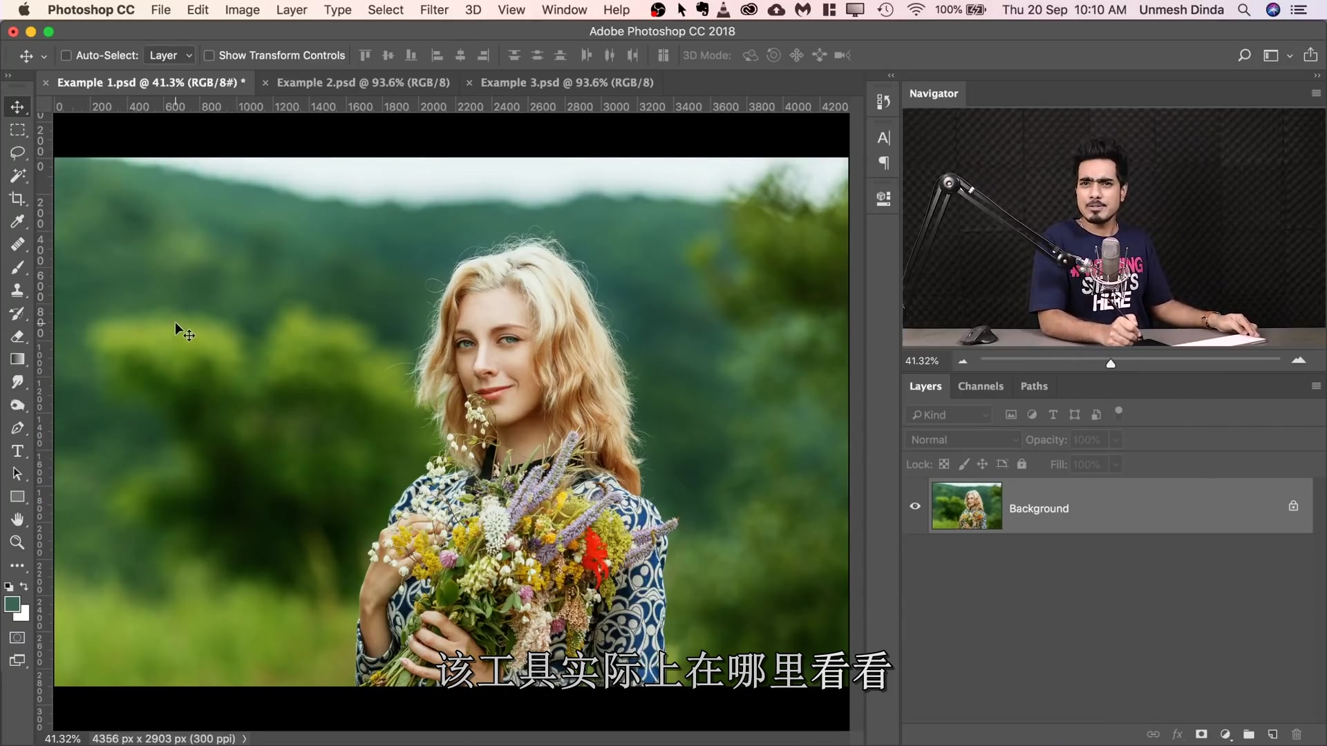 Photoshop-2019 轻松擦除背景