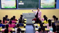 数学三年级分数的初步认识-东方红小学