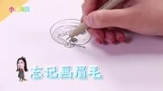 十二星座手绘之超美丽处女座娃娃