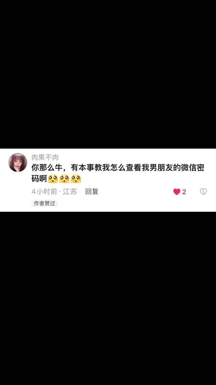 通讯软件密码忘记了不用着急,这里有你的所有保存在手机上的密码