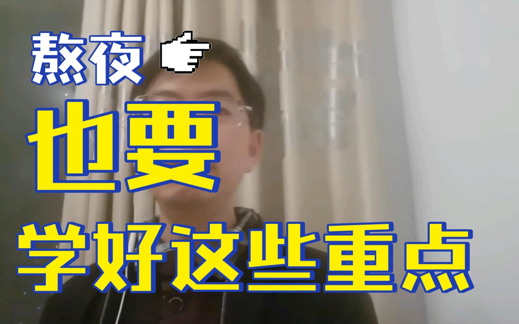 三校生高考数学简单,文凭含金量就低吗?努力学好这些重点,争起考个好...