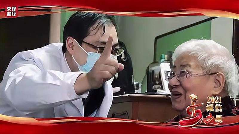 诚信之星获奖人物严正:58把钥匙 一个人的社区“长征”