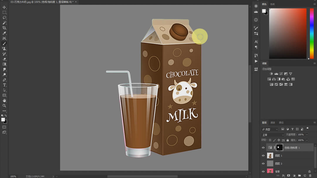 PS抠图教程抠图小技巧色彩范围抠图玻璃杯你学会了吗?