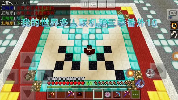 我的世界多人联机第三季番外10:能量收集器助我走向致富之道!