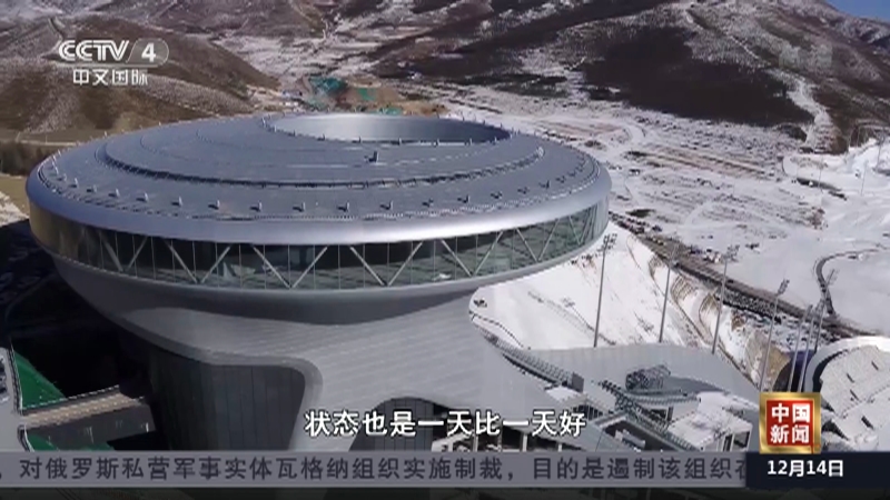 [中国新闻]中国运动员积极备战北京冬奥会
