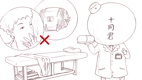 试管婴儿之准爸爸取精注意事项