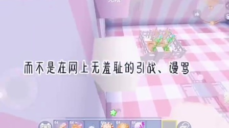 我要谢谢你蜜糖姐姐张伟让我知道了问我迷你世界和我的世界争论的