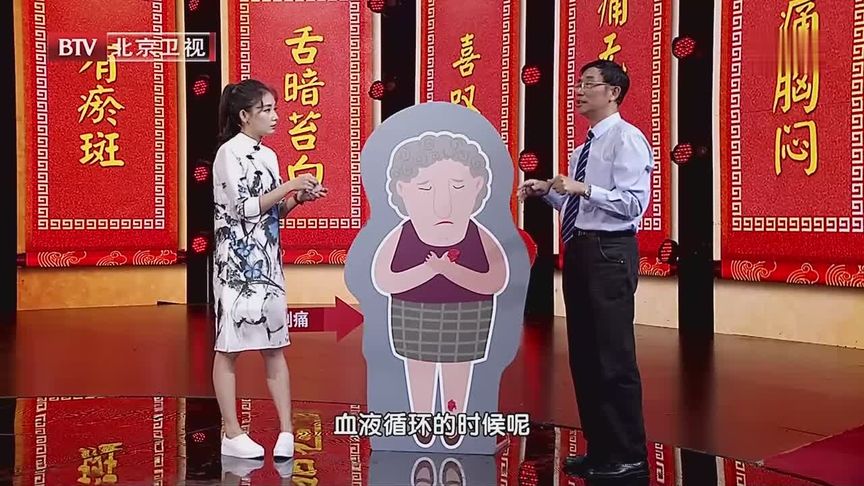 老爱叹气竟是气滞血瘀的信号?赶紧自查你是不是也有这些表现