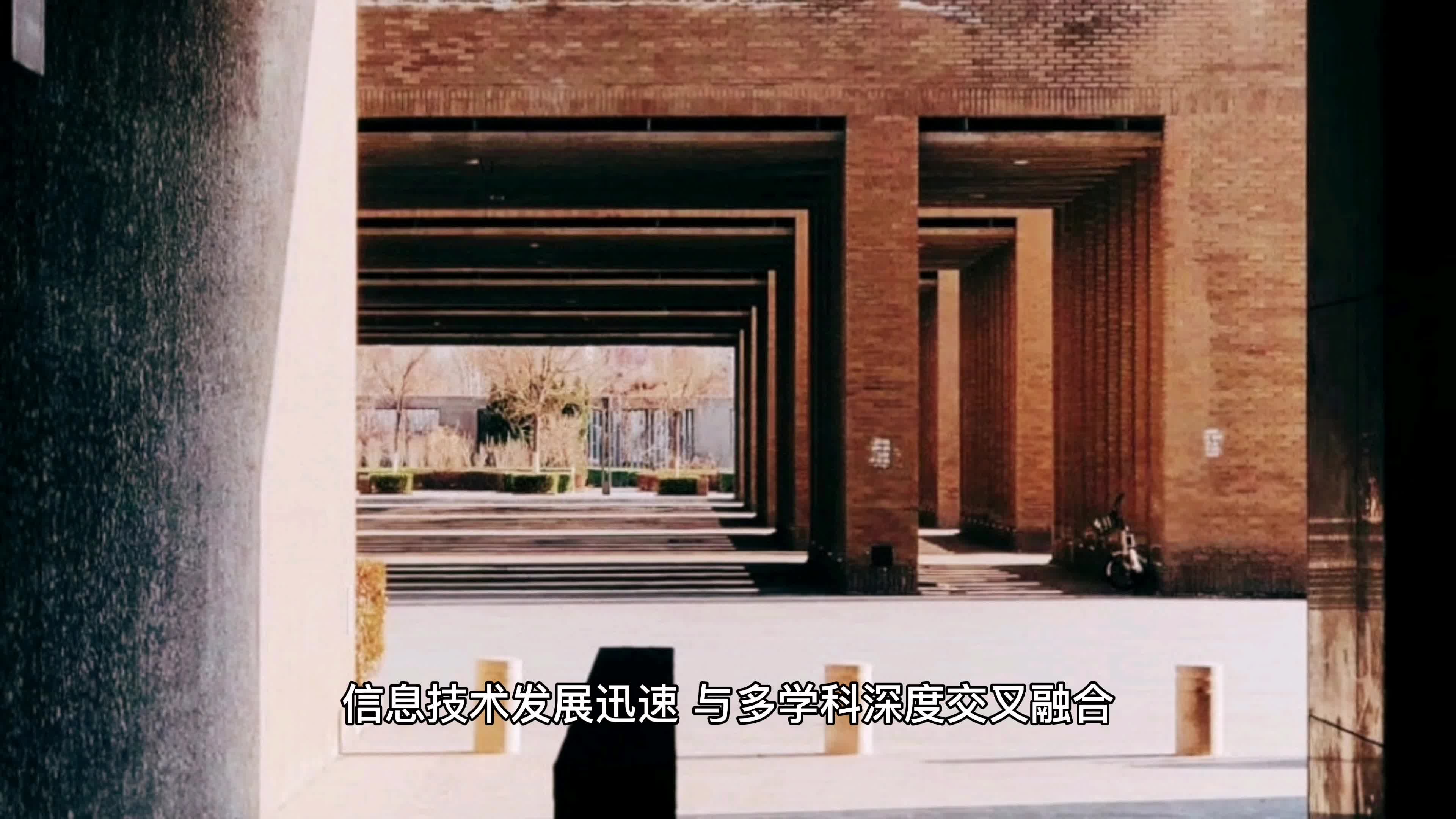 天津工业大学优势专业——信息管理与信息系统专业