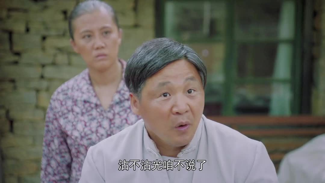 兰桐花开:村会计上了好几次塑料布,结果全都卖了,真有远见