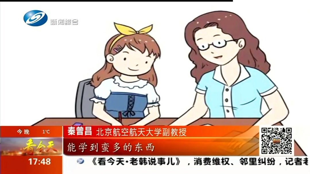 家长辅导孩子作业很崩溃 专家来支招