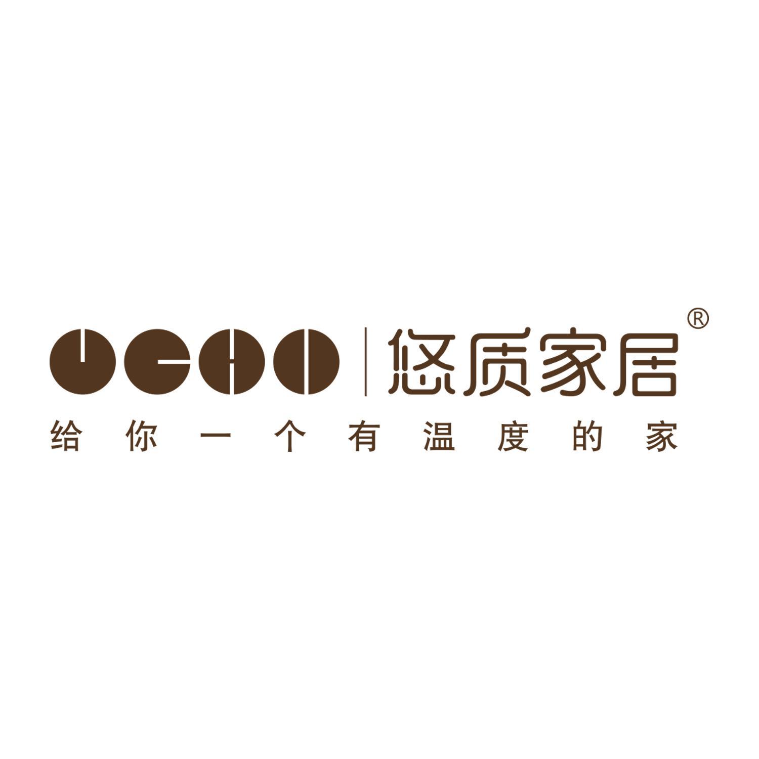 悠质家居 