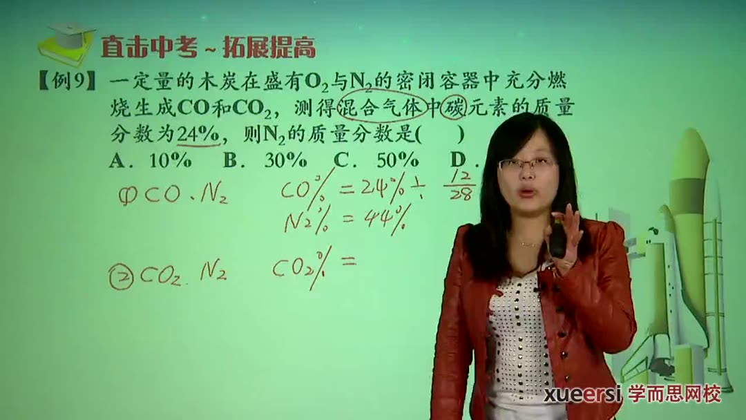 47871403第14讲据化学式的计算