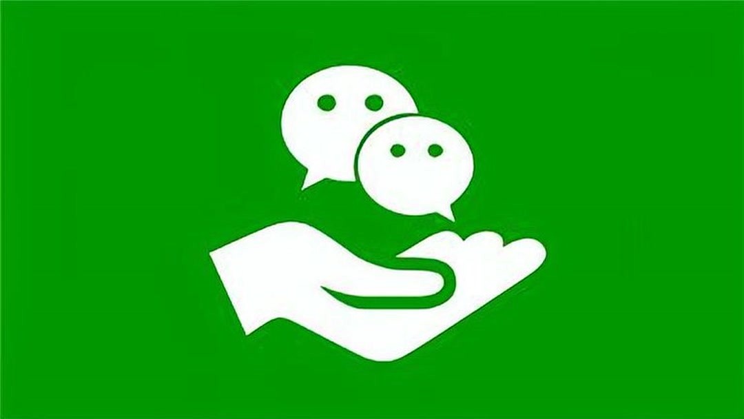 腾讯微信团队:公众号及新用户注册全部暂停 8月初升级完成后恢复