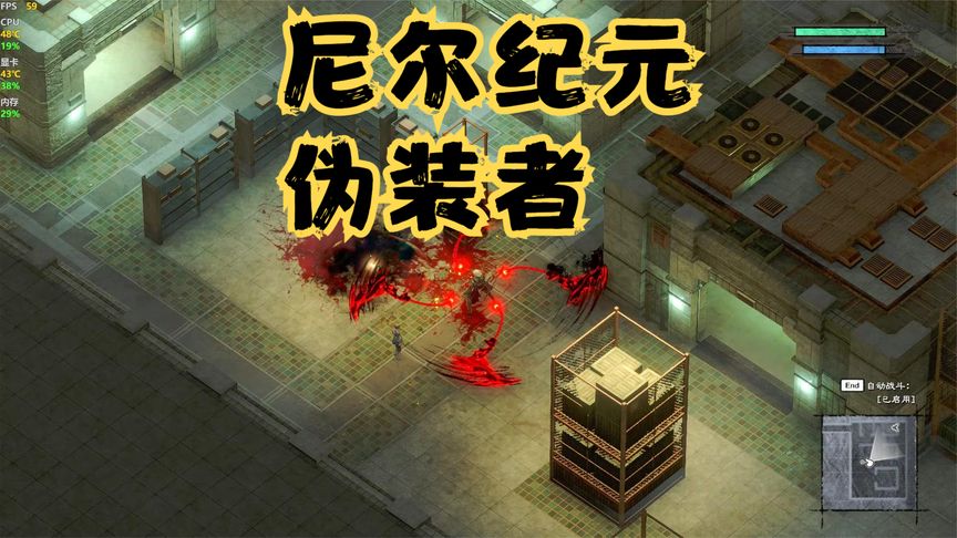 深入地下实验室,找出解除石化的方法36