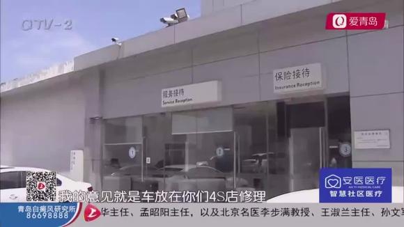 新车放4s店维修却被撞,女子理赔遭怼,4s店:我们一点责任没有