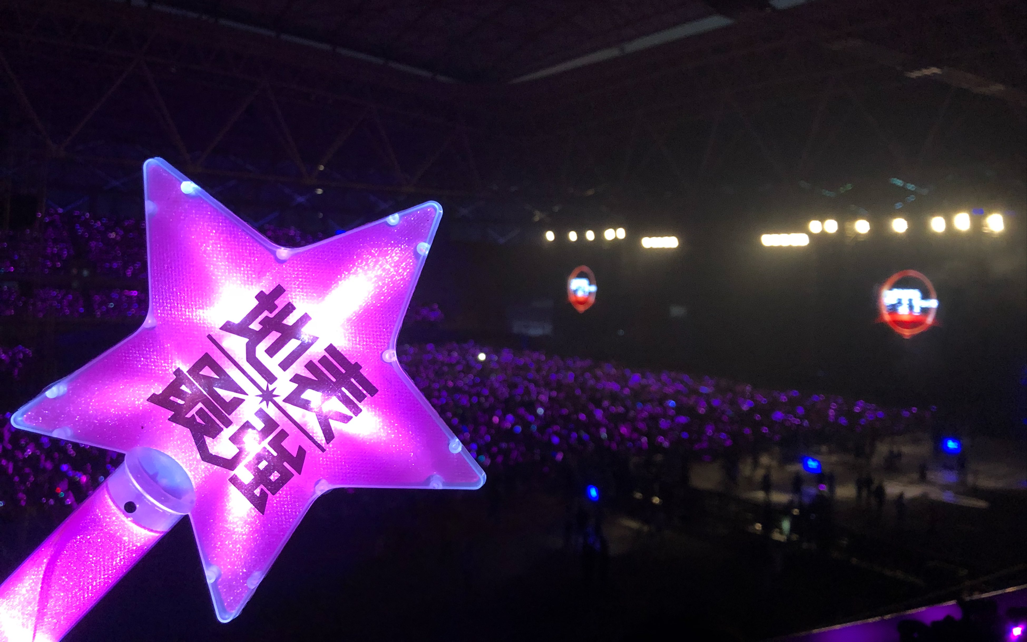 10.21 周杰伦地表最强演唱会 我们来啦!