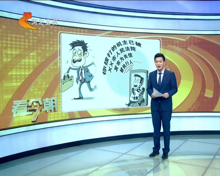 河南公布上半年诚信建设红黑榜 累计111家企业信用降级