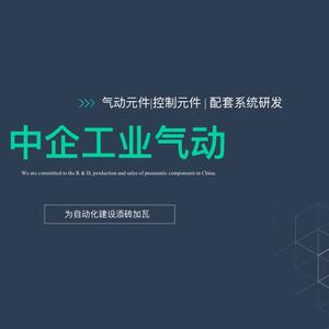 气动元件小学生 