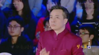 经典咏流传《无衣》