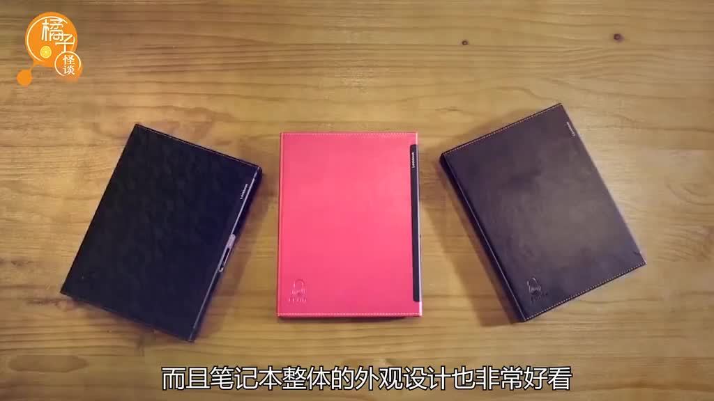 盘点4个有趣的创意发明!笔记本都带指纹锁了?