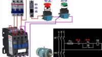 实操讲解自锁电路的接线步骤, 值得收藏!