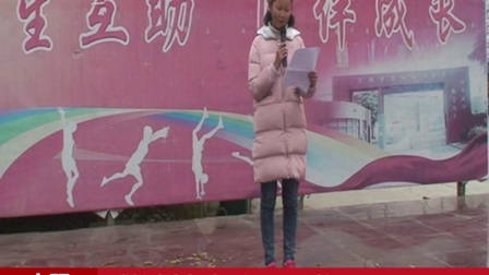 第14周:九(3)班晨会《成长路上 与法同行》