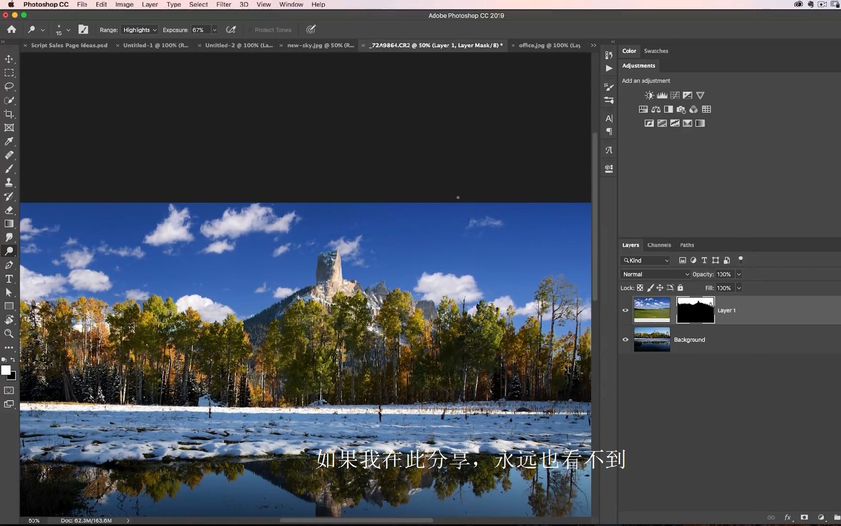 Photoshop消除白色边缘的两种超级实用简单的方法(机翻)