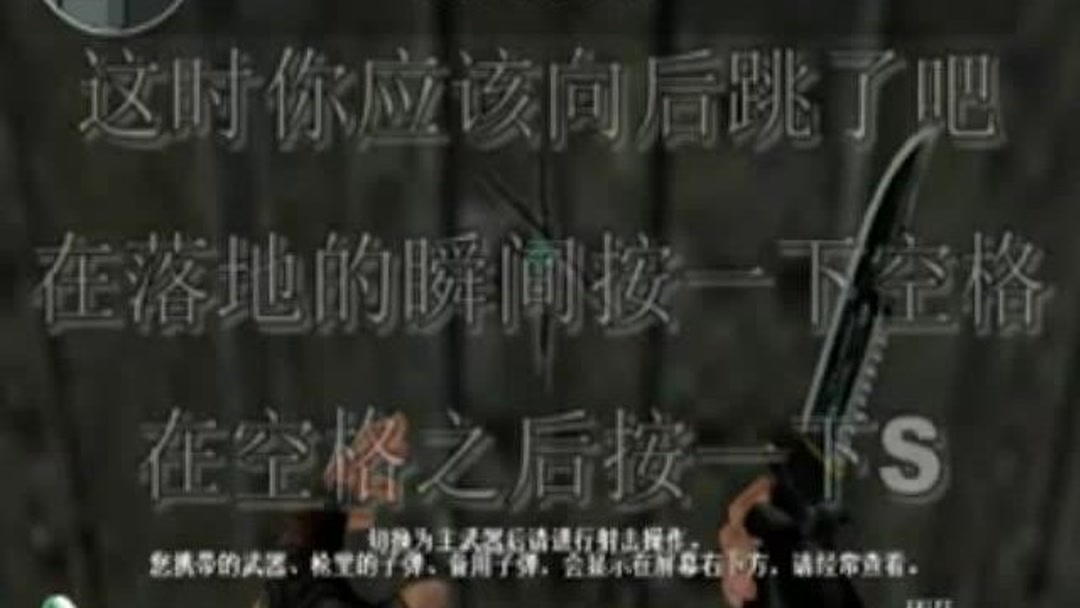 穿越火线鬼跳教程