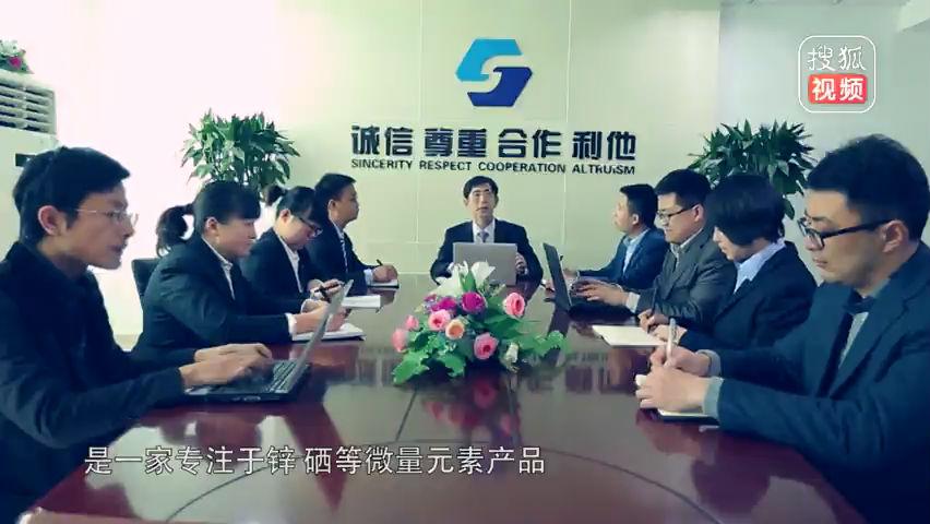 欣希安药业宣传片,补硒补锌欣希安