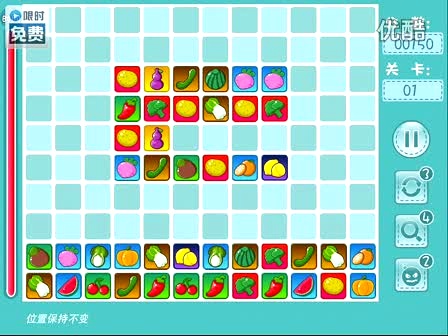 i点评- [智力]果蔬连连看 2 HD 试玩视频