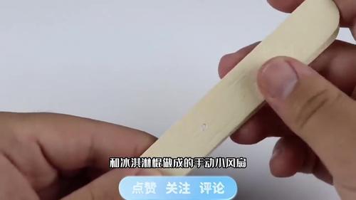 夏天必备自制小风扇,制作简单,还方便携带,还可以当玩具给孩子