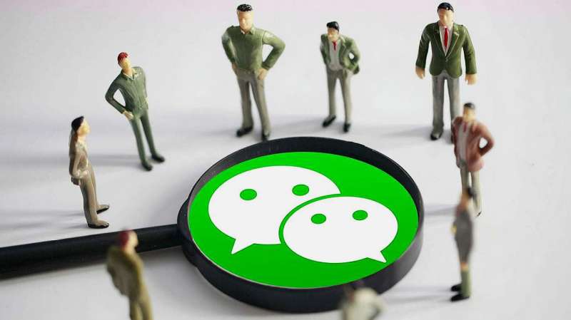 你有没有发现微信的字体变小了呢?其实是微信更新版本了!