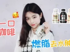 经常喝咖啡,到底是健康还是有危害?这些减肥功效请尽早了解!