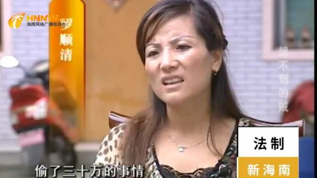 女子盗窃三十万现金,被抓住后竟拒不退还盗窃款