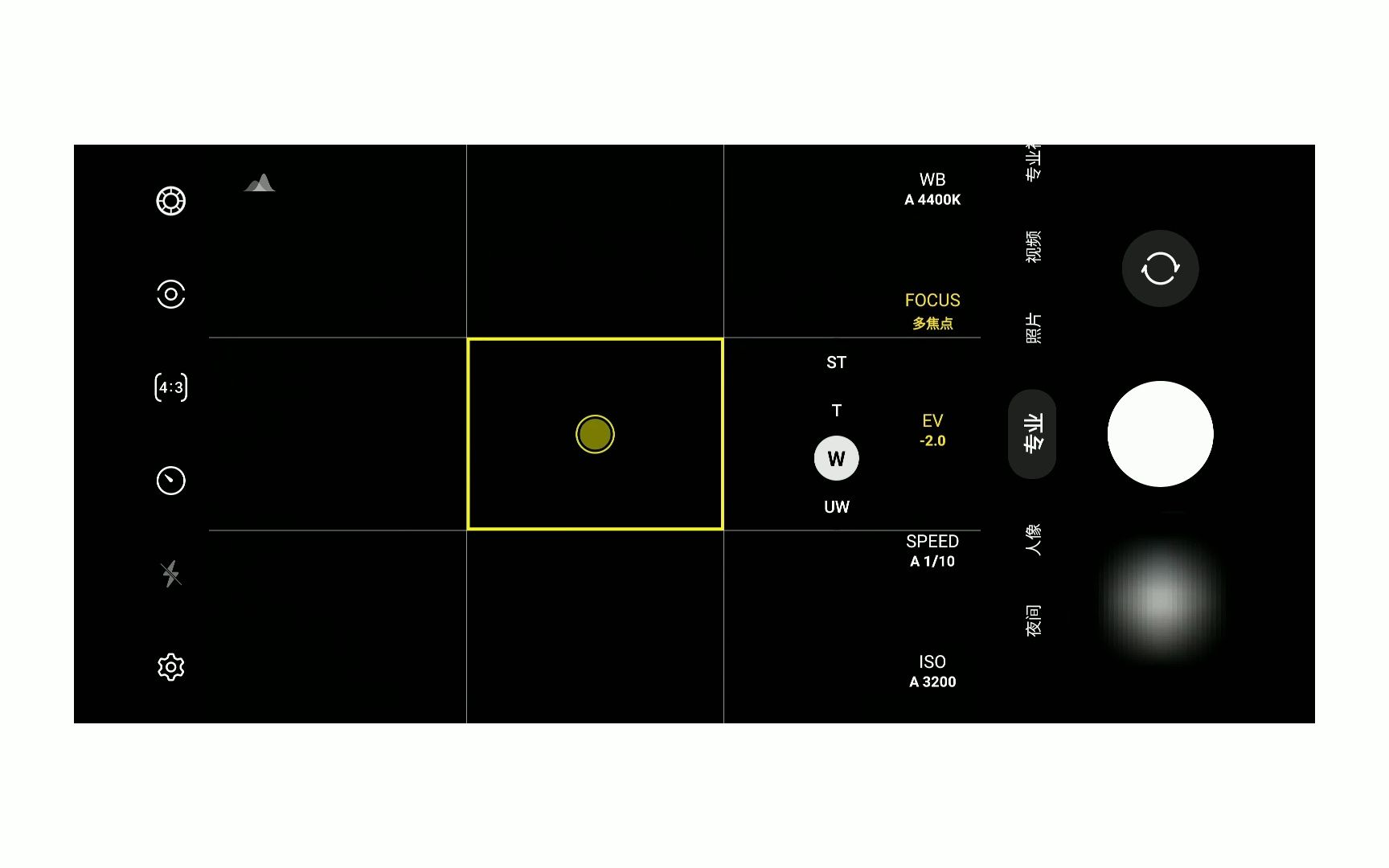 三星S23U不同模式照片画质对比